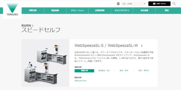 【2023年最新版】クリニックや病院でおすすめの自動釣銭機メーカー10選|メリットや選び方まで徹底解説! Clinicsクリニクス