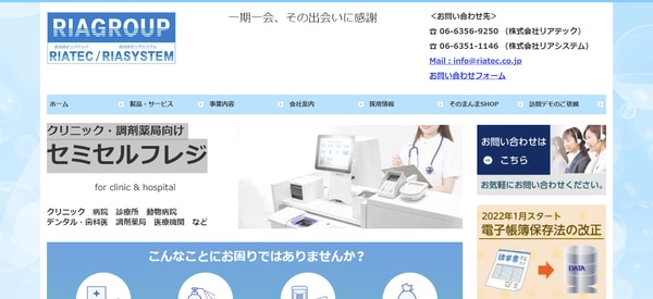 【最新版】おすすめのセルフレジ12選!種類や価格相場、導入費用の内訳を解説 Clinicsクリニクス