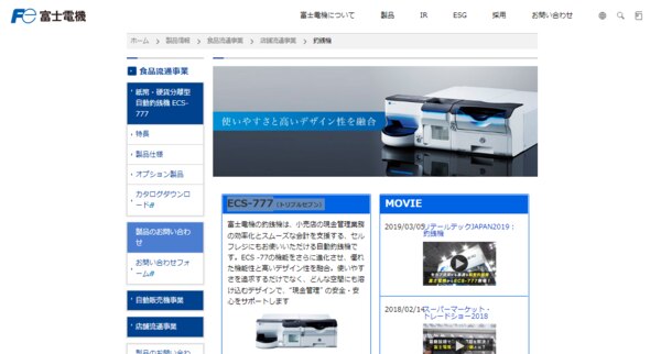 【2023年最新版】クリニックや病院でおすすめの自動釣銭機メーカー10選|メリットや選び方まで徹底解説! Clinicsクリニクス
