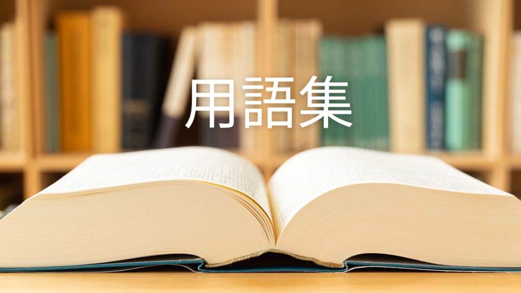 データヘルス計画とは? マイナビ健康経営