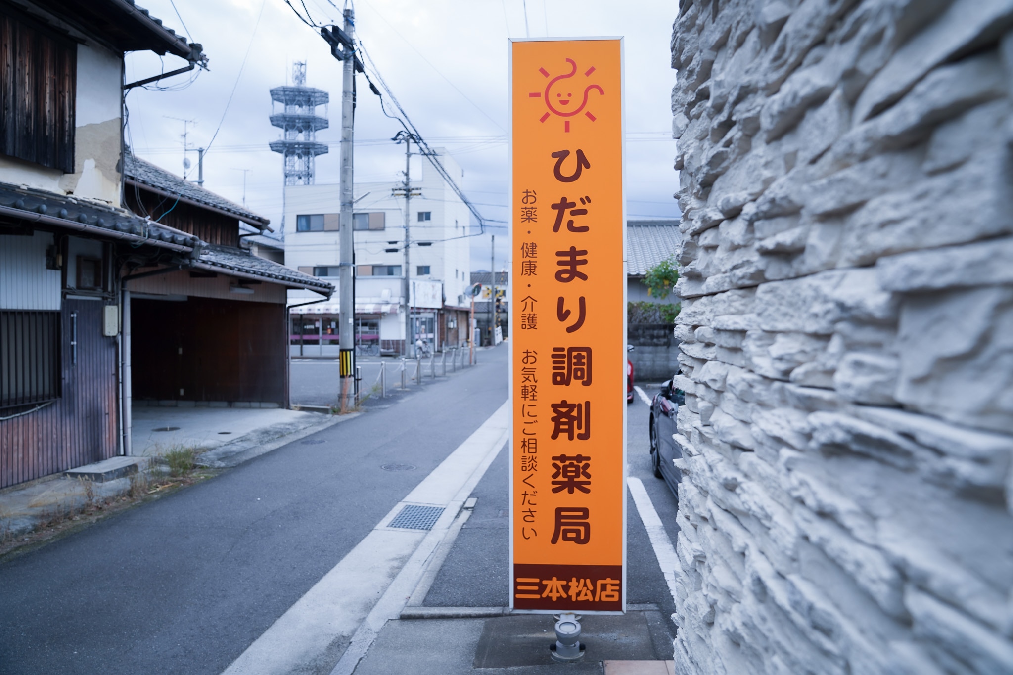 トレーシングレポートは薬局起点のコミュニケーションツール。薬剤師×医師の言葉から見える地域医療のカタチ