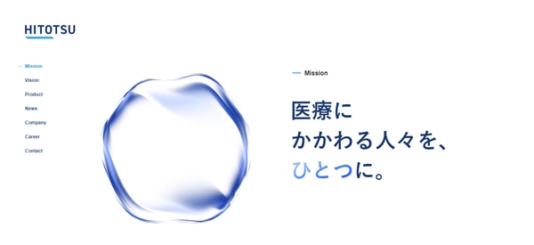 【最新版】クリニック・病院におすすめの医療機器管理システム20選|特徴から選び方まで徹底解説します! Clinicsクリニクス