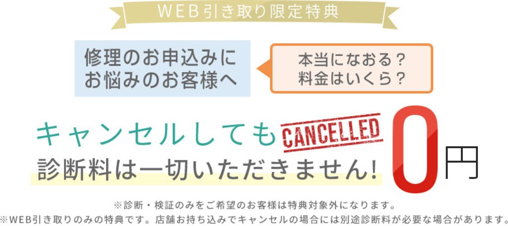デスクトップパソコン修理、ロゴが表示後、windowsが起動しない パソコン修理はドスパラ