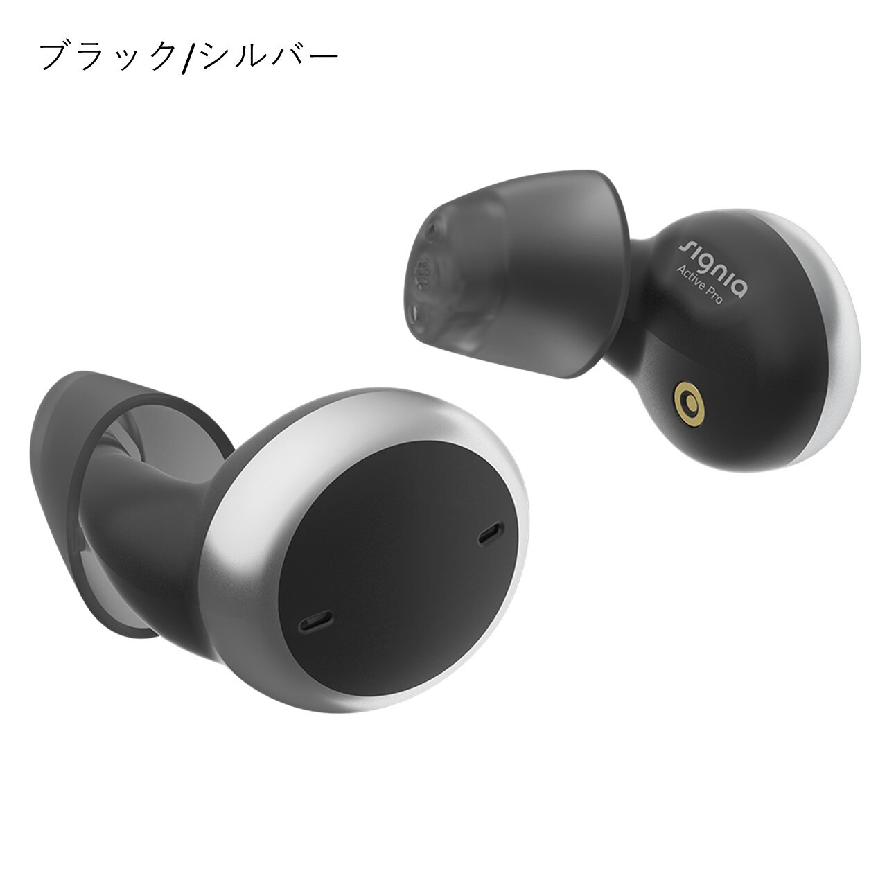 補聴器新製品