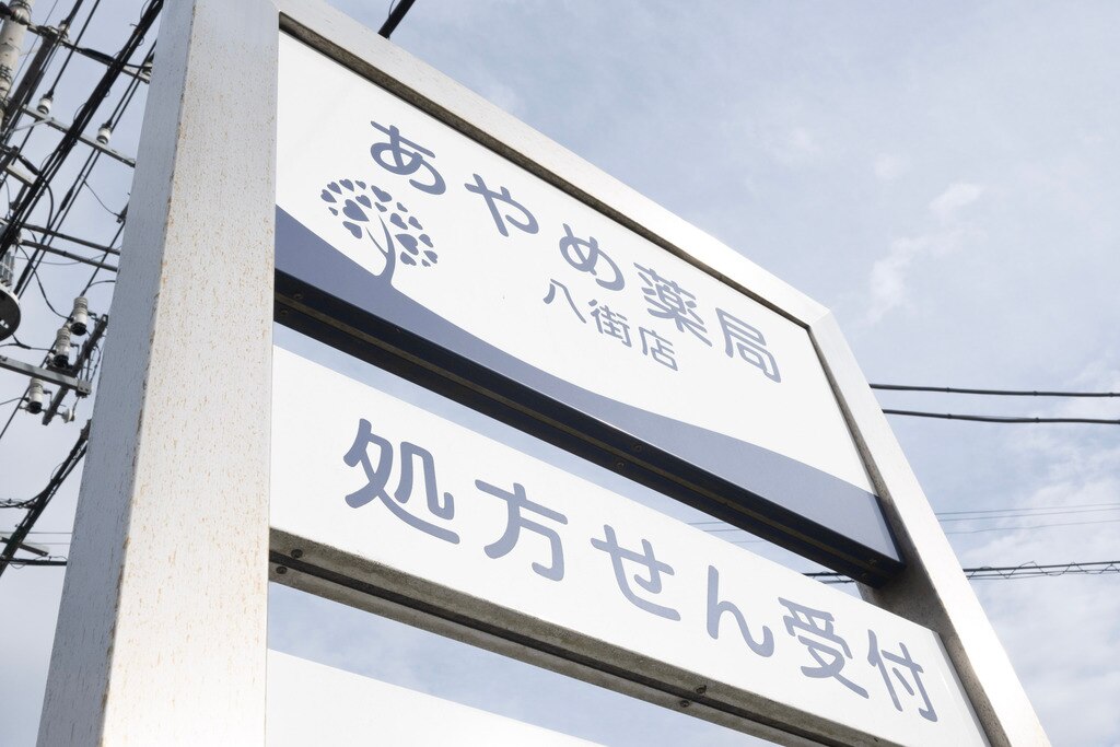 継続・比較・分析で見えた「服薬期間中フォローアップのリアル」