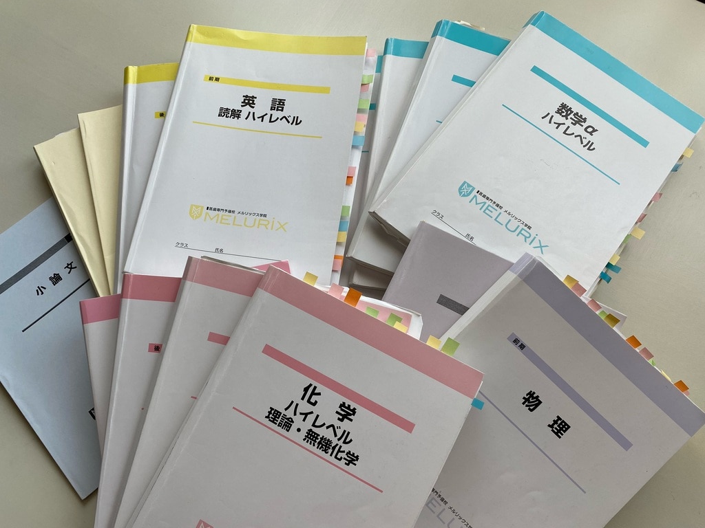 東京女子医科大学医学部 一般公募推薦合格|推薦と一般の勉強を両立させた浪人の7ヶ月間 医歯専門予備校 メルリックス学院 医歯専門予備校