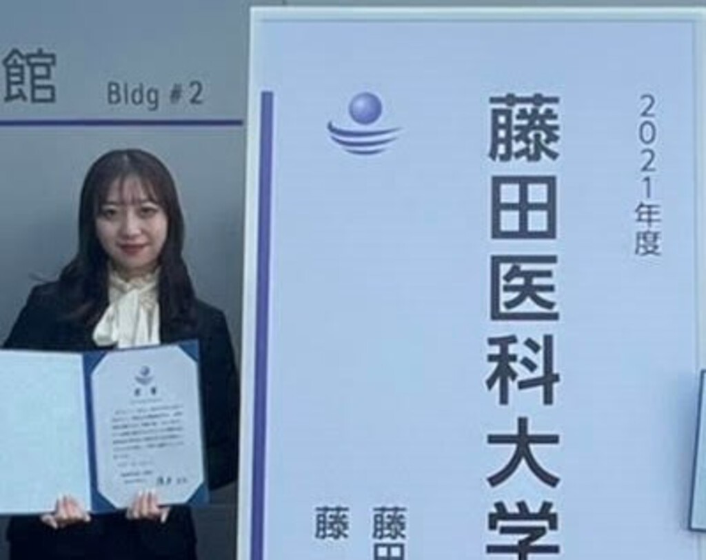 藤田医科大学医学部ふじた未来入試合格|自分に合ったレベルの個別指導でふじた未来枠に合格! 医歯専門予備校 メルリックス学院 医歯専門