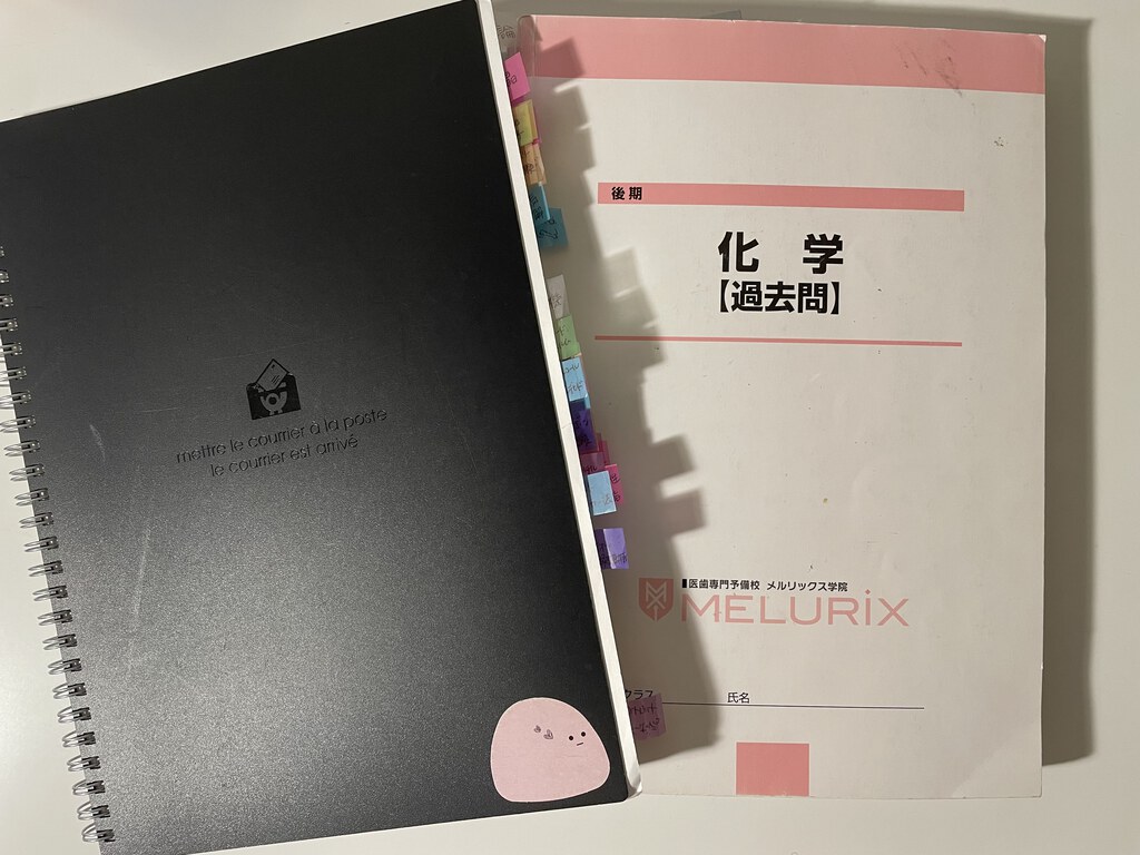 東京女子医科大学医学部 合格|宅浪で上手くいかず「これはまずい」と途中入学 医歯専門予備校 メルリックス学院
