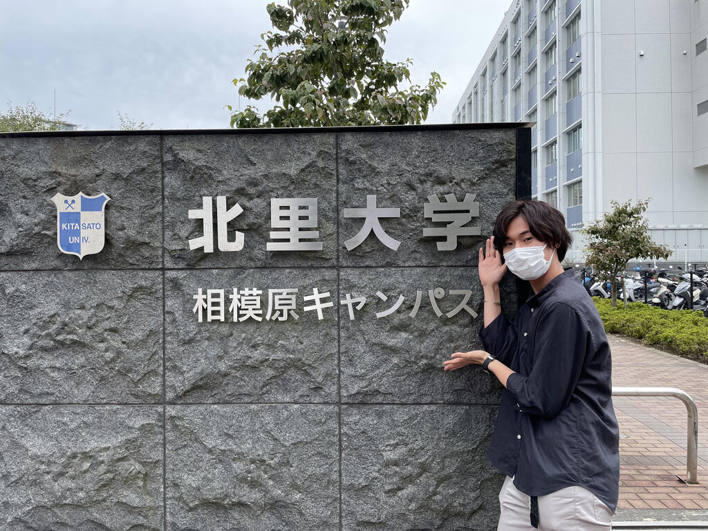 北里大学医学部 指定校推薦合格|小論文と面接は完璧だった指定校推薦 医歯専門予備校 メルリックス学院 医歯専門予備校 メルリックス学院