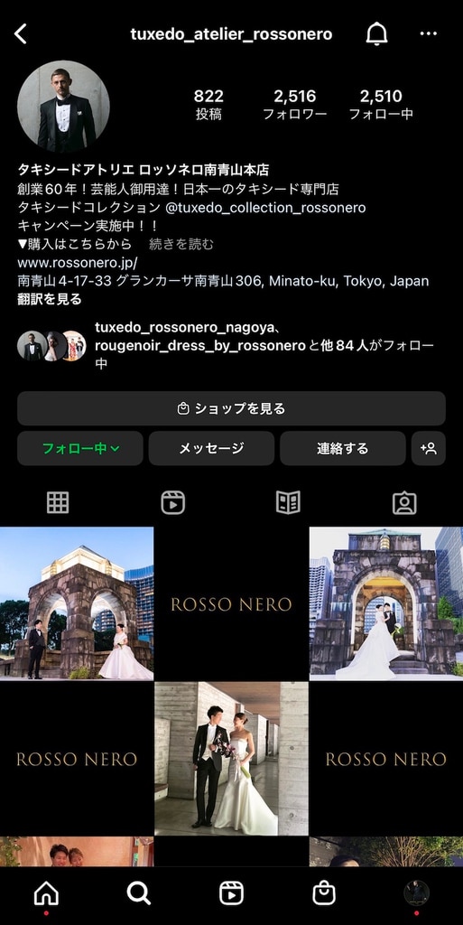ロッソネロ南青山本店の公式instagramをチェック!「いいね!」やフォローもお願いします♪ 南青山オーダータキシード専門店ロッソネロ