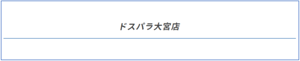 デスクトップパソコン修理、画面がブラックアウトして固まる パソコン修理365