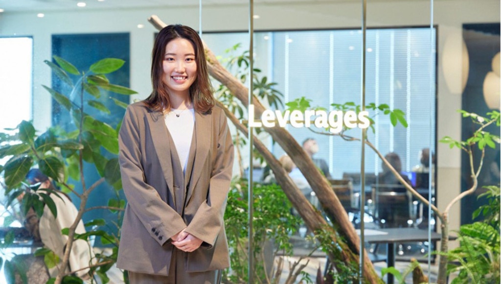 レバレジーズ株式会社様