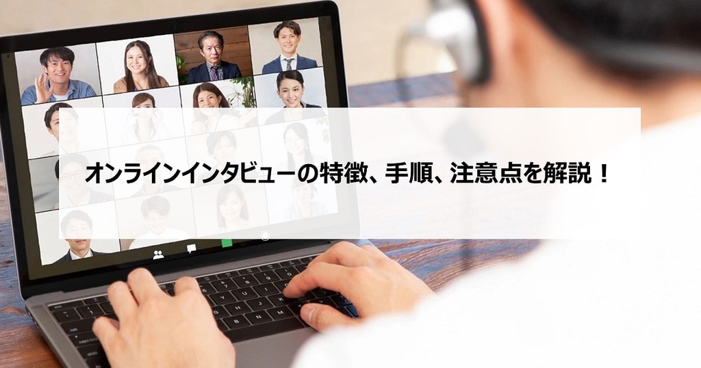 ブログ記事一覧|セルフ型アンケートツール Freeasy 24時間セルフ型アンケートツールfreeasy(フリージー)