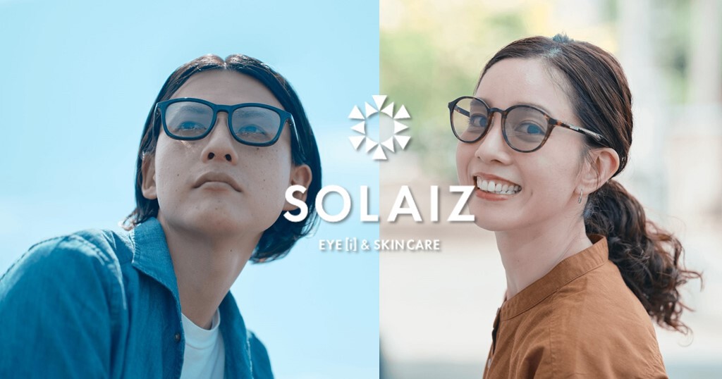 アイ&スキンケアグラス『solaiz』新登場! メガネハット(株式会社アーバン)