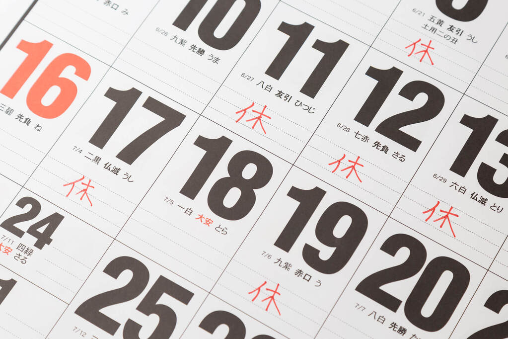 代休と振替休日の違いは? 従業員に付与する際の注意点を解説 シフオプ