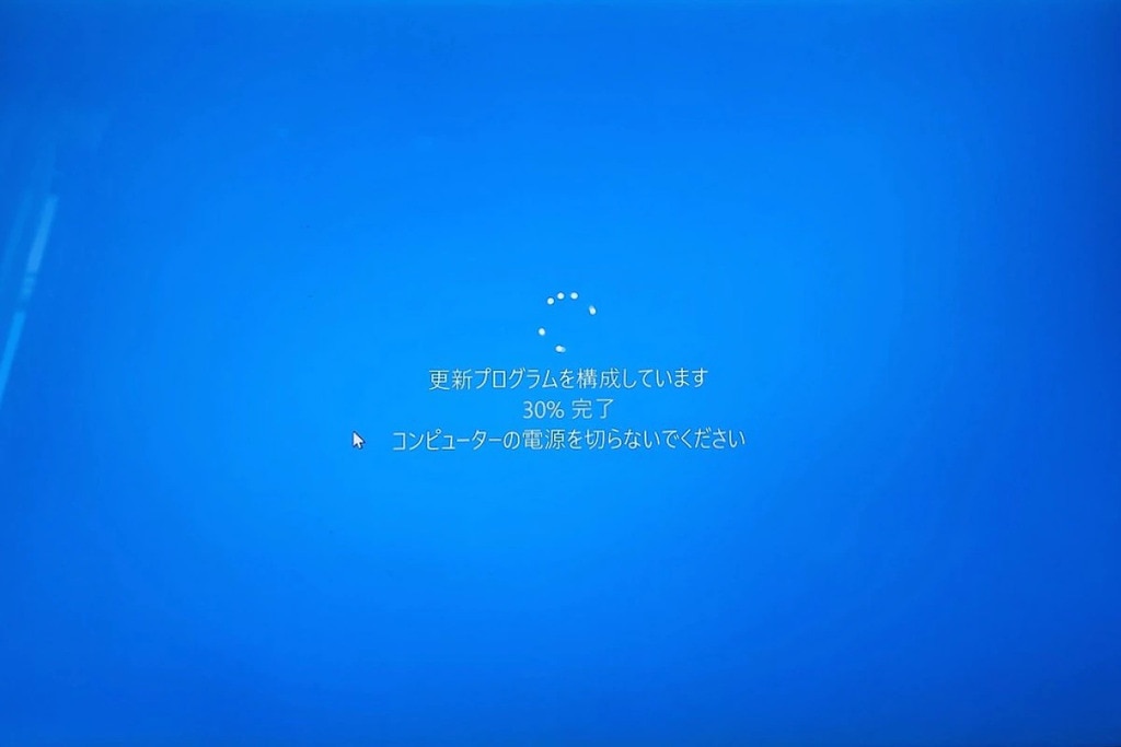 ノートパソコン修理、修復プログラムメニューが表示される【修理事例】 パソコン修理スマホサポート専門店|デジタルドック