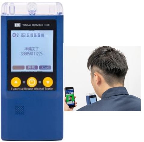 東海電子(株)製品在庫状況 東海電子(株)製品在庫状況