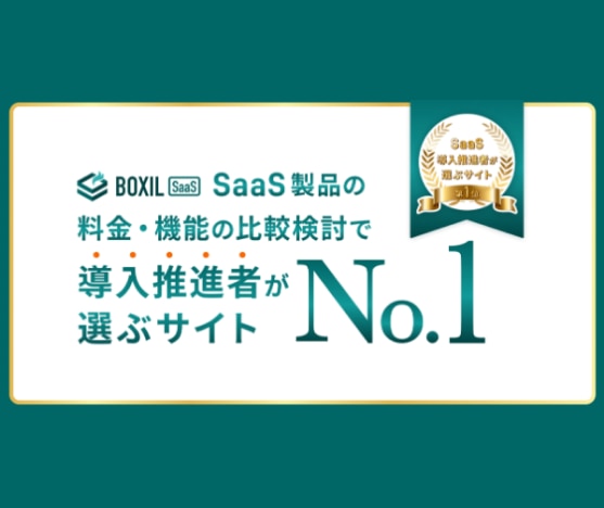 BOXIL(ボクシル)の広告掲載・広告媒体ならBOXIL Ads