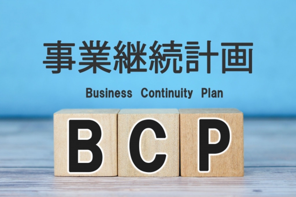Bcp(事業継続計画)とは?必要性や策定の流れをわかりやすく解説! 株式会社ゼンリンデータコム