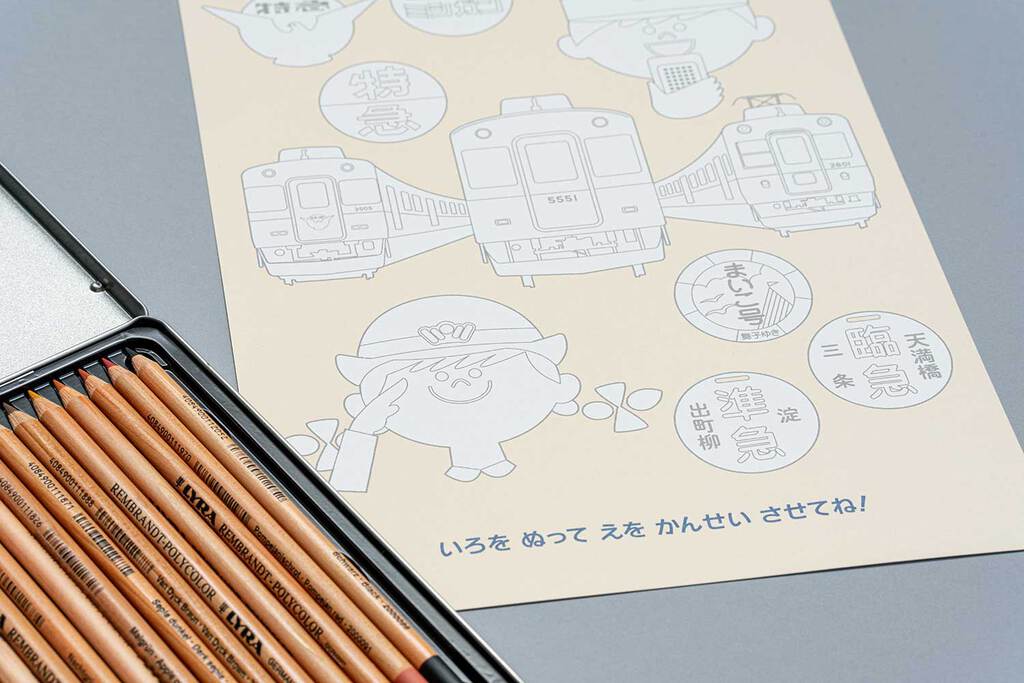 【制作事例】サンプリングノベルティ用オリジナル紙ファイル 京阪ホールディングス株式会社さま・京阪電気鉄道株式会社さま|マルマンとつくる