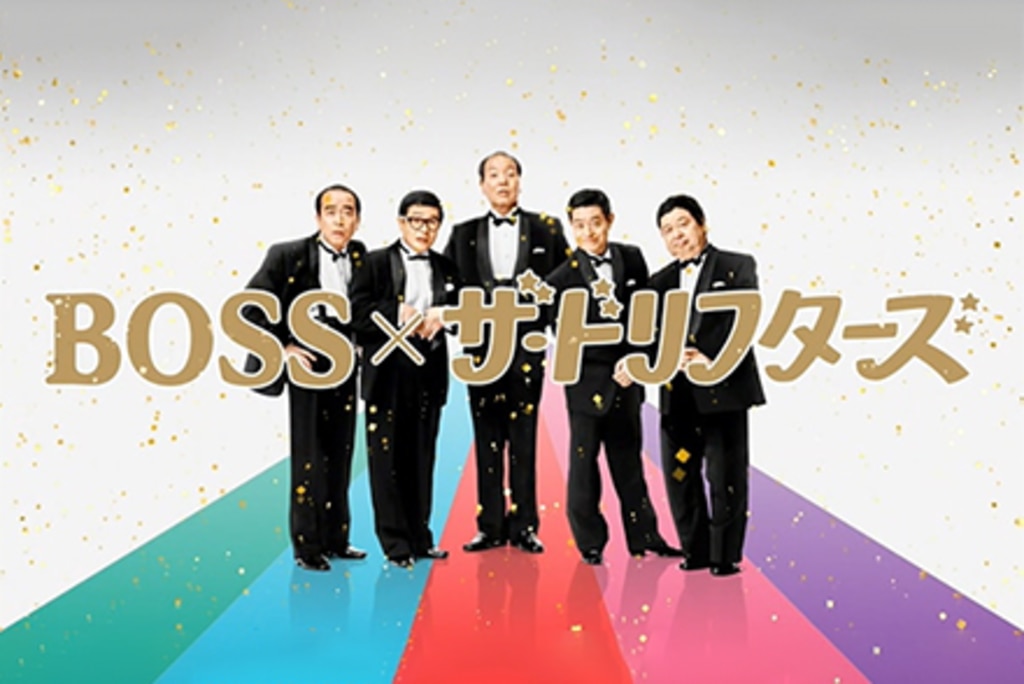 電通プロモーションプラス、「第51回フジサンケイグループ広告大賞」にて最高賞の「メディアミックス部門グランプリ」を受賞!