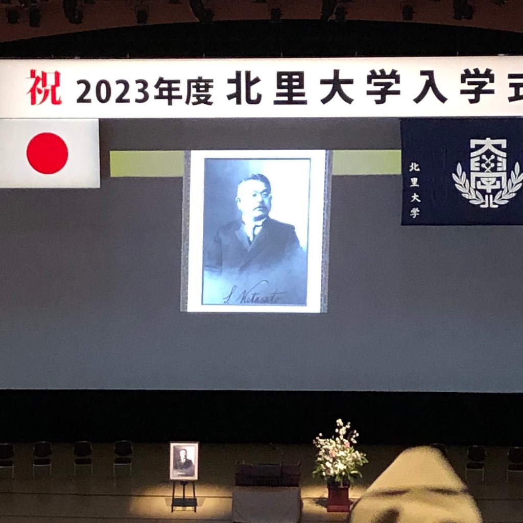 【北里推薦】北里大学医学部 学校推薦型選抜(指定校)の対策 医歯専門予備校 メルリックス学院