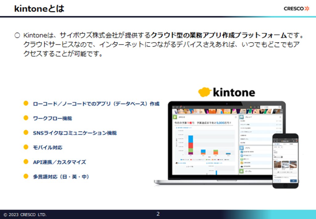 資料ダウンロード(UiPath×kintone連携アクティビティ)