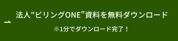 失敗しない請求書の書き方・作り方|記載例付きで完全ガイド! Nttファイナンス株式会社