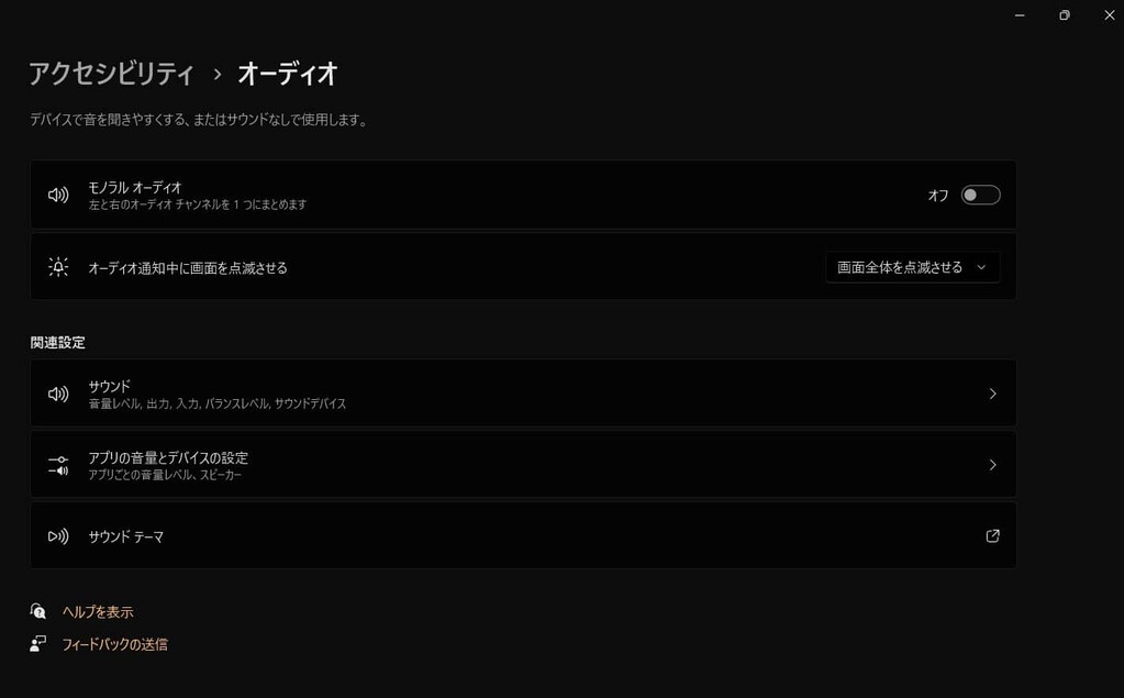 ノートパソコン修理 画面が反転し点滅する症状に対応【修理事例】 パソコン修理スマホサポート専門店|デジタルドック