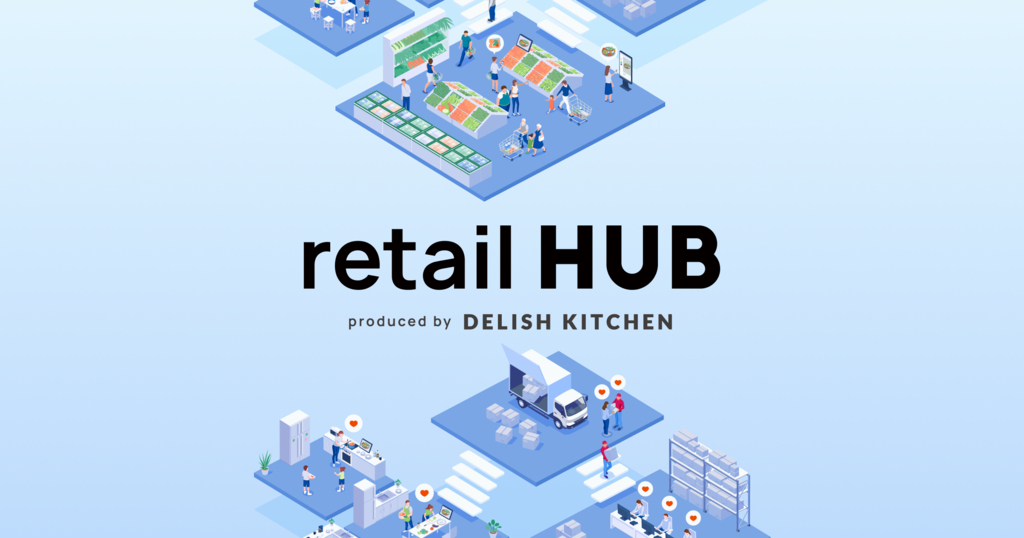 retail HUB