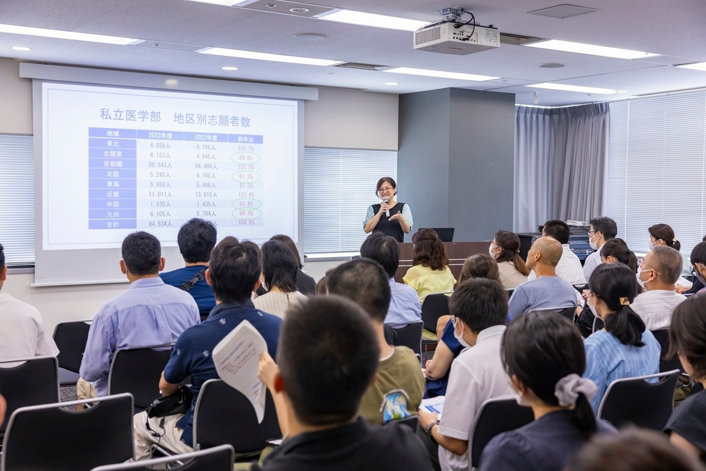 【渋谷校】昭和大学医学部(後期)前日セミナー