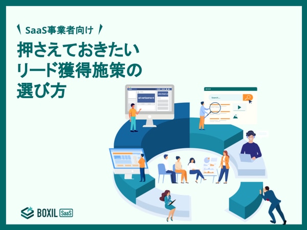 市場占有率(マーケットシェア)とは?種類や目指すべき目標値・計算方法を解説! スマートキャンプ株式会社