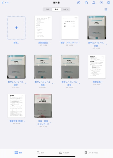 【大阪校】合格体験記を更新しました 医歯専門予備校 メルリックス学院