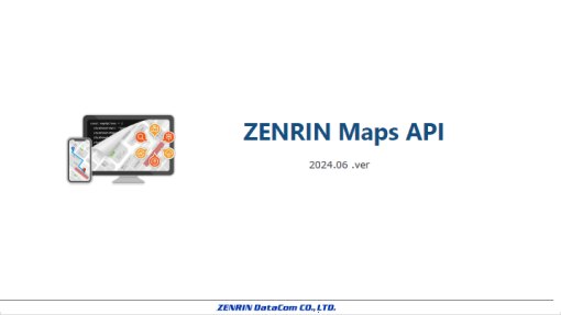 お役立ち情報一覧｜ゼンリンデータコム法人向け地図・位置情報サービス