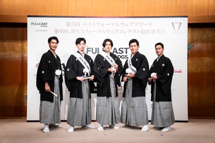 第5回ベストフォーマルウェアアワード授賞式でアン ミカ、コムドットやまと、ikko、八木勇征fantasticsが各賞を受賞! 南青山