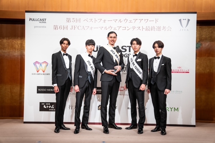 第5回ベストフォーマルウェアアワード授賞式でアン ミカ、コムドットやまと、ikko、八木勇征fantasticsが各賞を受賞! 南青山