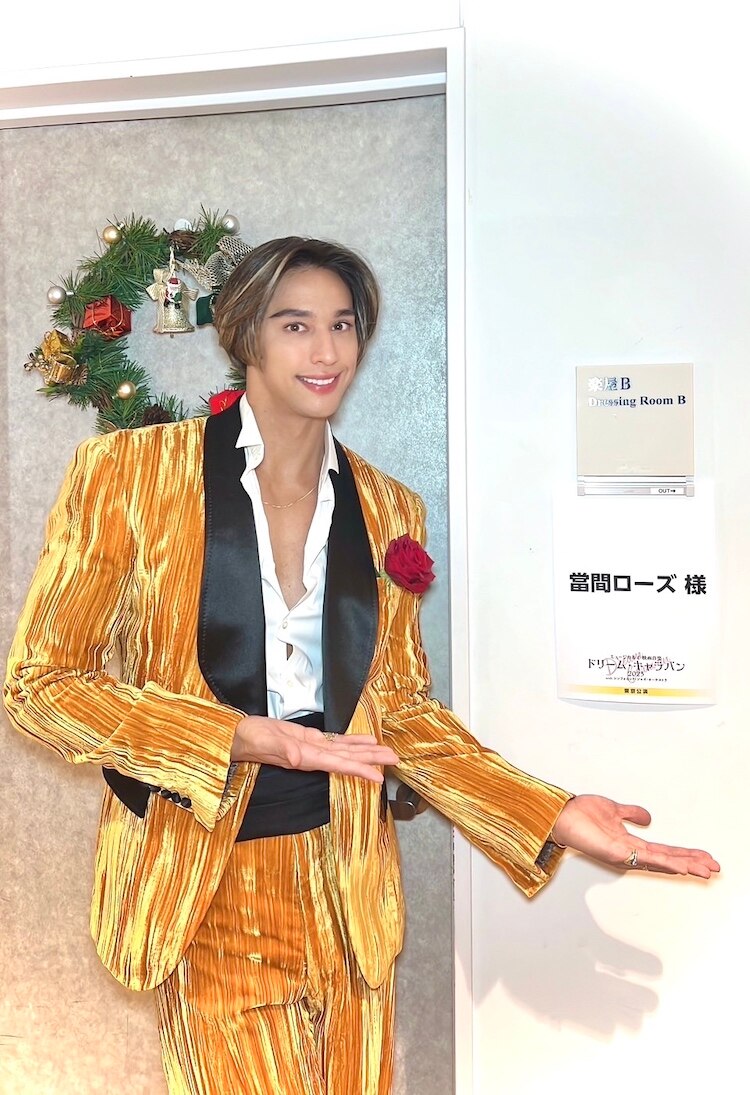當間ローズさんが「ドリーム・キャラバン 2023」でロッソネロのタキシードをご着用! 南青山オーダータキシード専門店ロッソネロ|オーダー