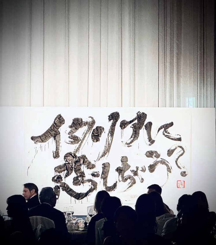 Iccj(在日イタリア商工会議所)gala Dinner And Concertに、ロッソネロがスポンサーとして参加! 南青山オーダー