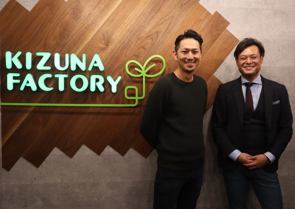 株式会社KIZUNA FACTORY様｜導入事例｜Facilo（ファシロ）不動産仲介業務のためのコミュニケーションクラウド