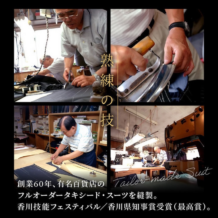 「ふるさと納税」開始!返礼品はロッソネロのオーダータキシード・オーダースーツの仕立て券! 南青山オーダータキシード専門店ロッソネロ