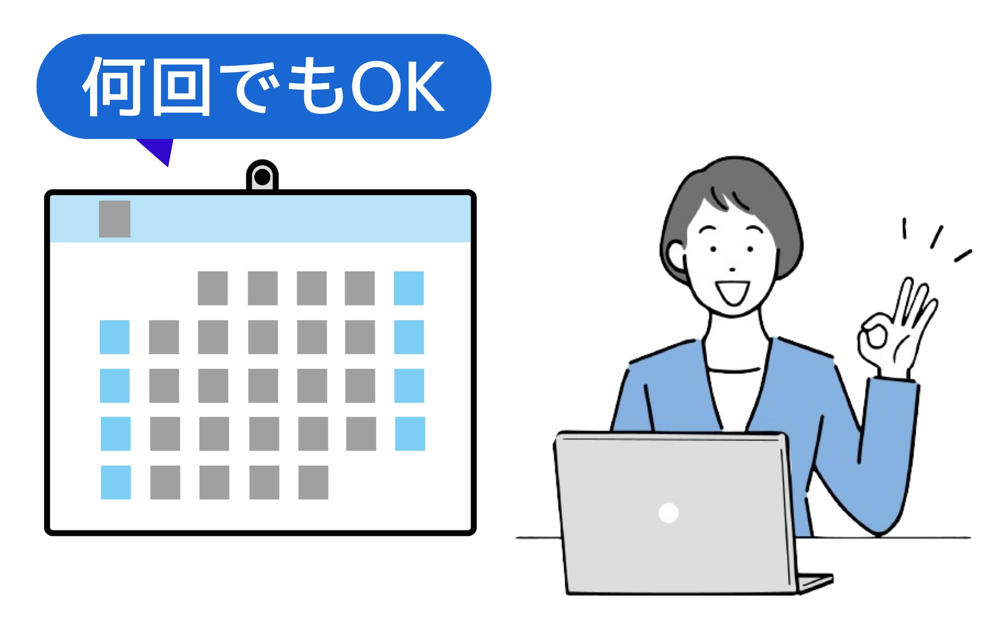 ストレスチェックは、健康管理システム【mediment】にお任せ！