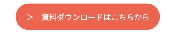 喜ばれるアンケートの景品とは?景表法のチェックポイントも解説 Sbギフト株式会社