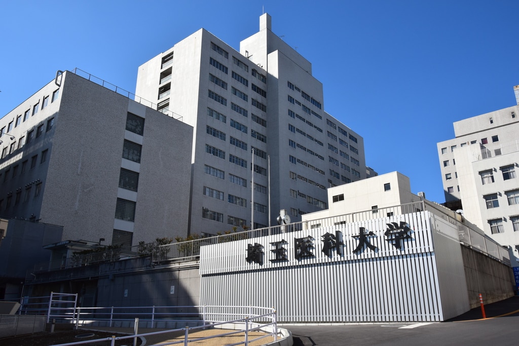 【2025埼玉医科】埼玉医科大学一般入試(後期)に合格するための対策 (過去問分析) 医歯専門予備校 メルリックス学院