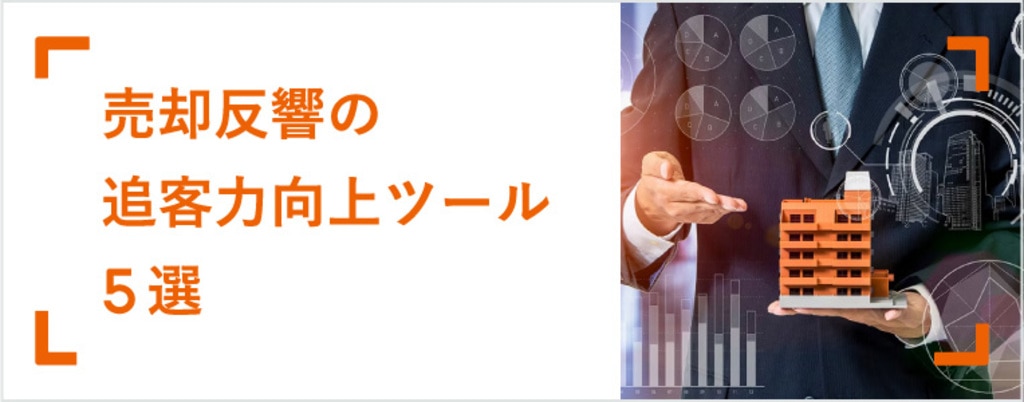 路線価とは? 路線価の確認方法や実際の評価額の計算方法を解説 Lifull Homes Business 仲介・管理
