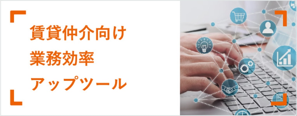 国の安全保障に関わる重要土地等調査法とは? 不動産取引への影響も解説 Lifull Homes Business 仲介・管理
