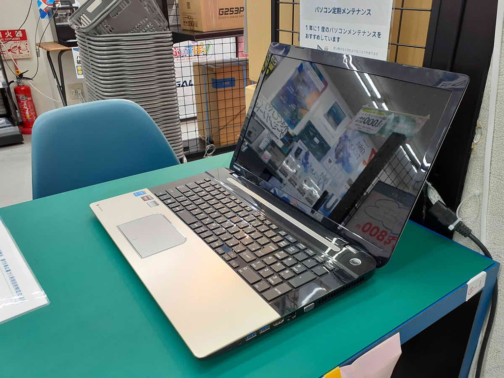 東芝製ノートパソコンをssd換装で高速化!【アップグレード事例】 パソコン修理スマホサポート専門店|デジタルドック