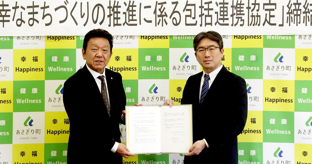 熊本県あさぎり町と「健幸なまちづくりの推進に係る包括連携協定」を締結 株式会社タニタヘルスリンク