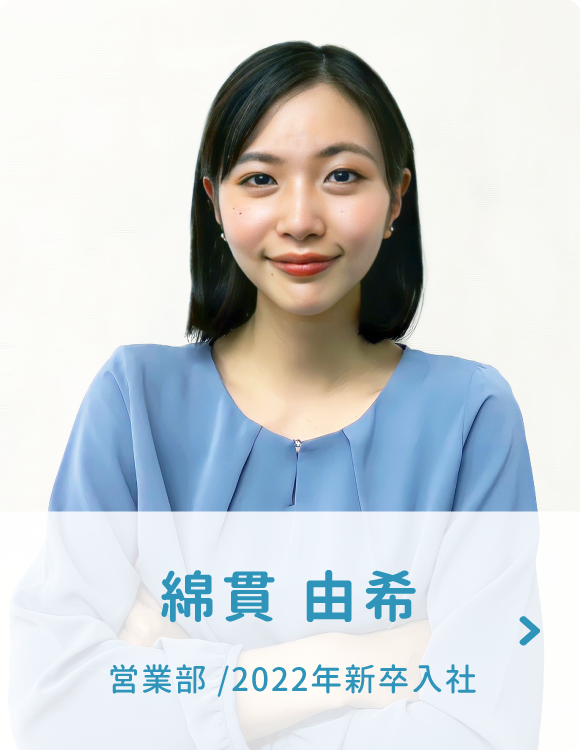 採用案内|株式会社エコログ