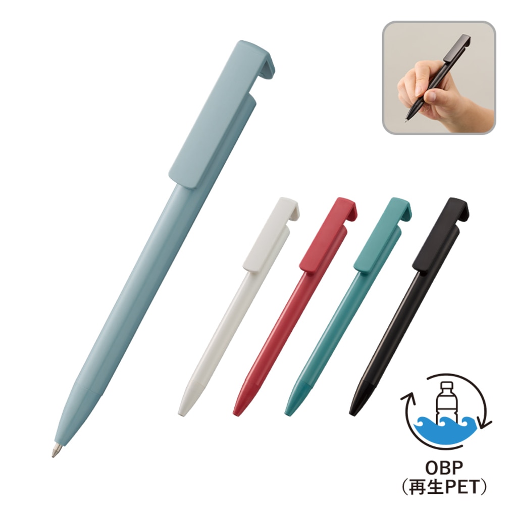 スマホスタンド付OBPボールペン（再生PET）（TF-0125）