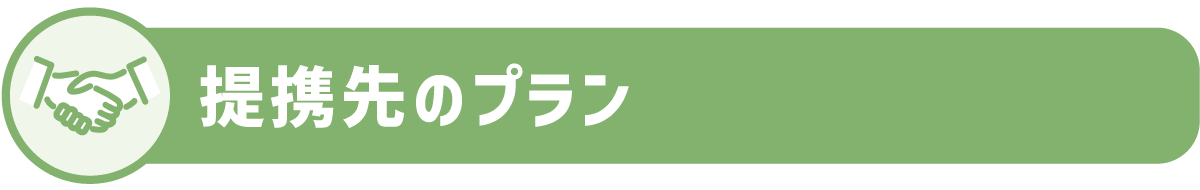 エコログプロパン|株式会社エコログ